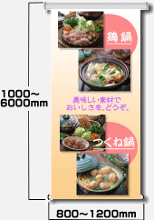 endless_banner3 | 株式会社フジカラー北陸